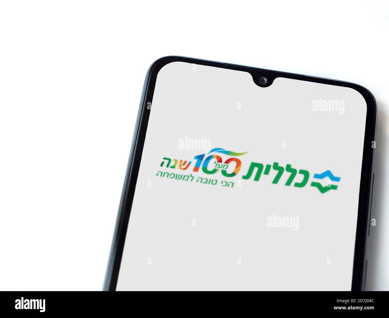 Lod, Israel - July 8, 2020: Clalit Health Services app launch screen ...