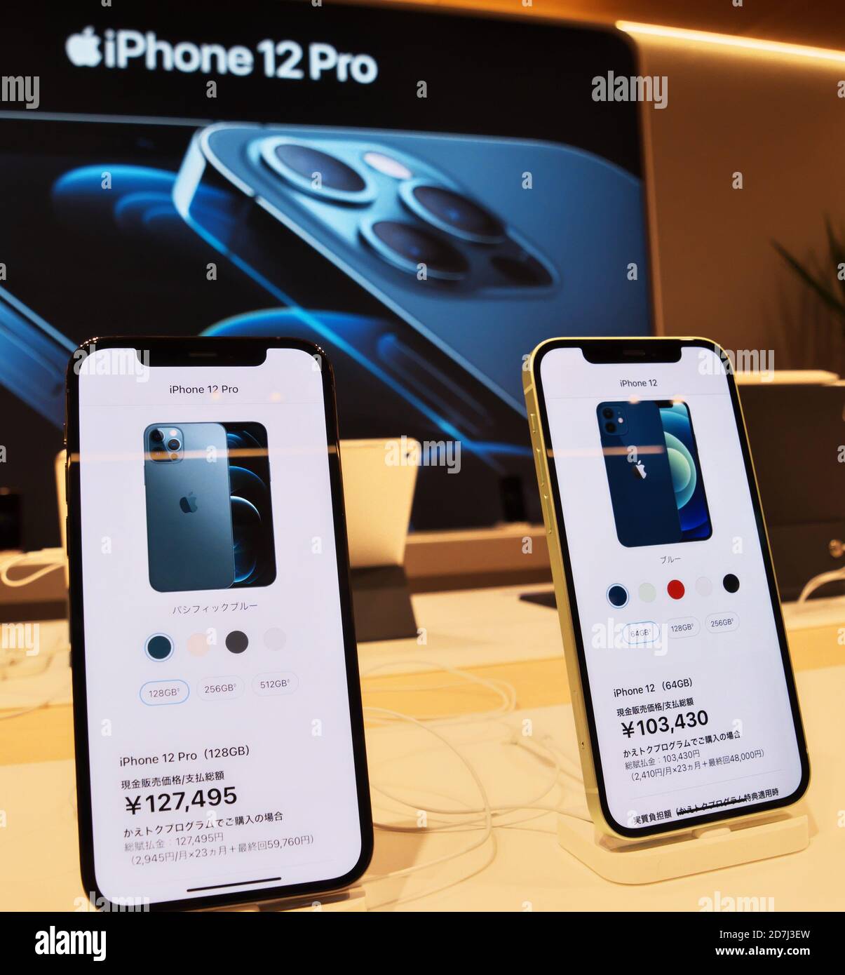 Tokyo, Japan. 23rd Oct, 2020. New iPhone 12 and iPhone 12 Pro are ...