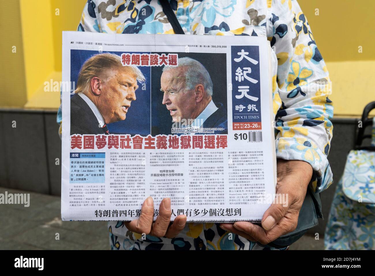 A woman distributes the multi-language newspaper The Epoch Times ...