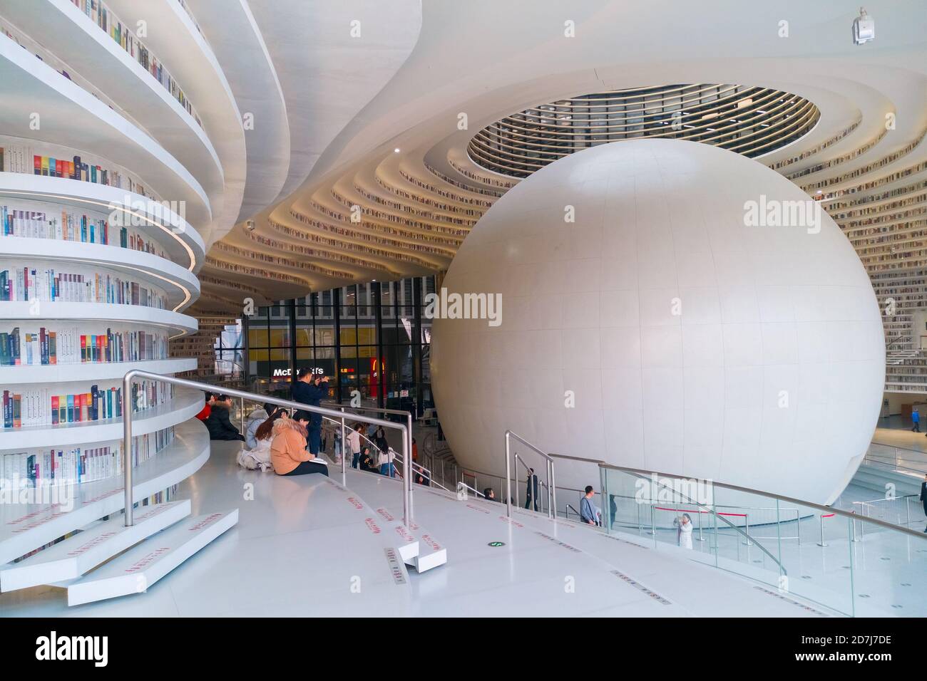 Tianjin binhai library 2020 hi-res stock photography and images - Alamy