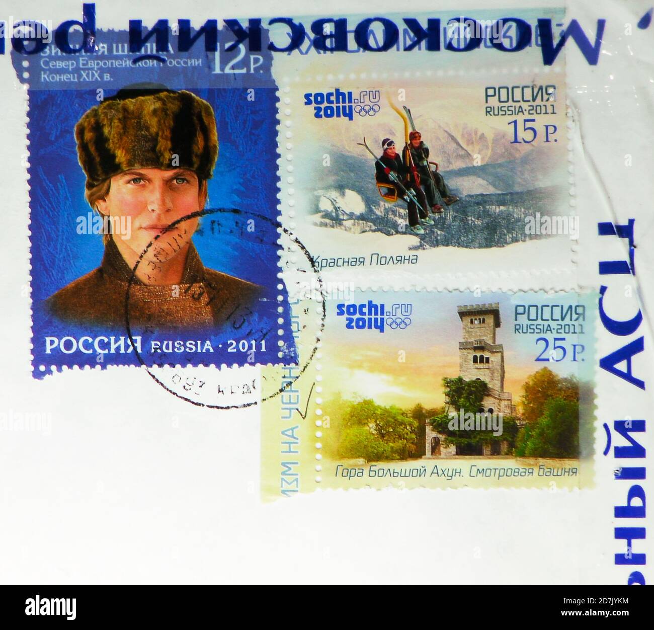 Sochi russia march 15 2020 hi-res stock photography and images - Alamy