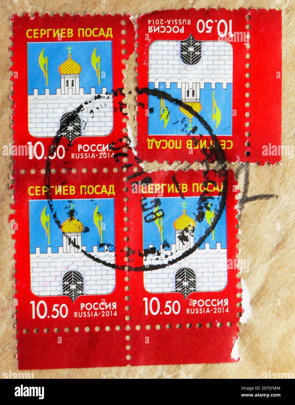 MOSCOW, RUSSIA - MARCH 11, 2020: Postage stamp printed in Russia shows ...