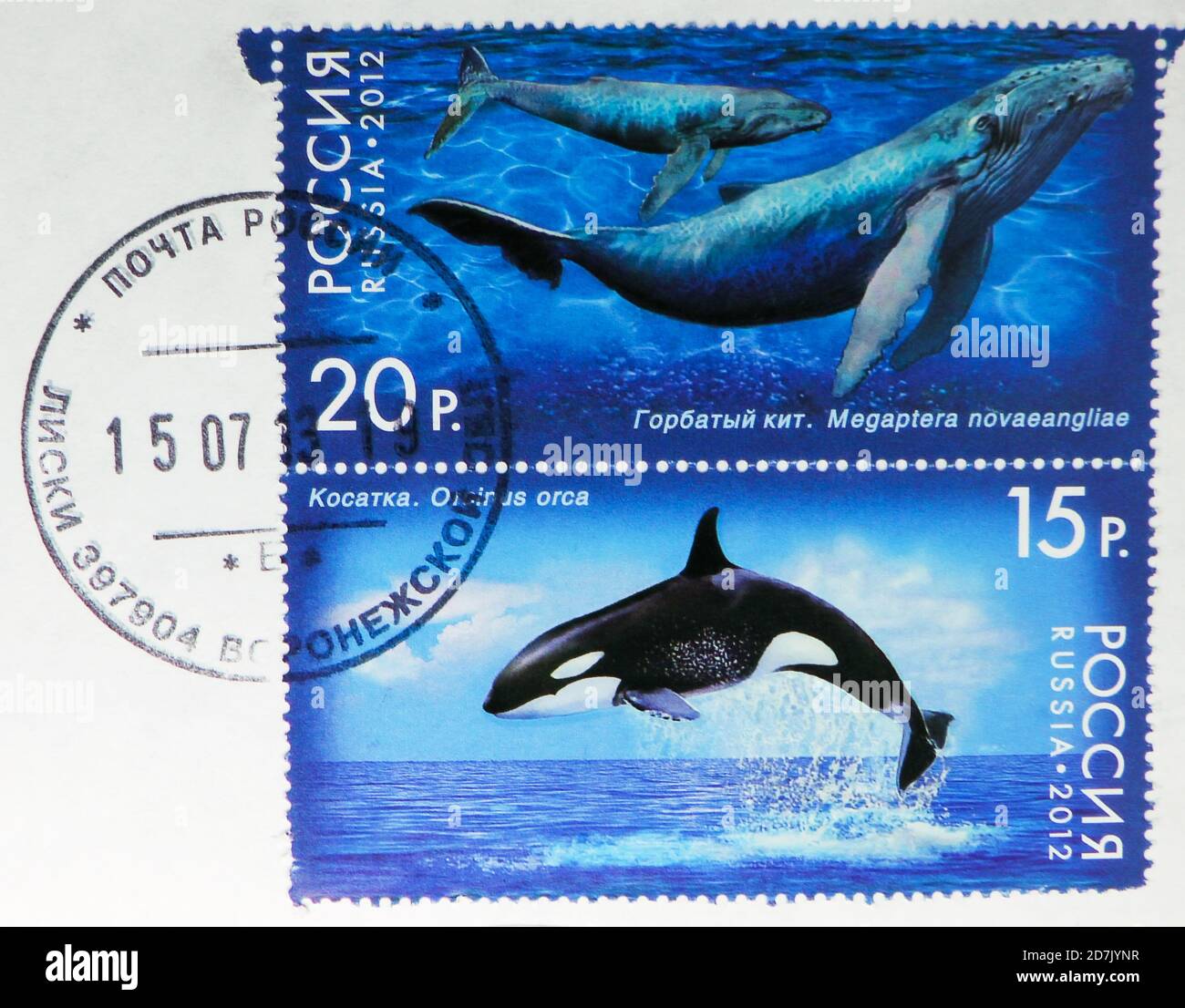 MOSCOW, RUSSIA - MARCH 11, 2020: Postage stamp printed in Russia with ...