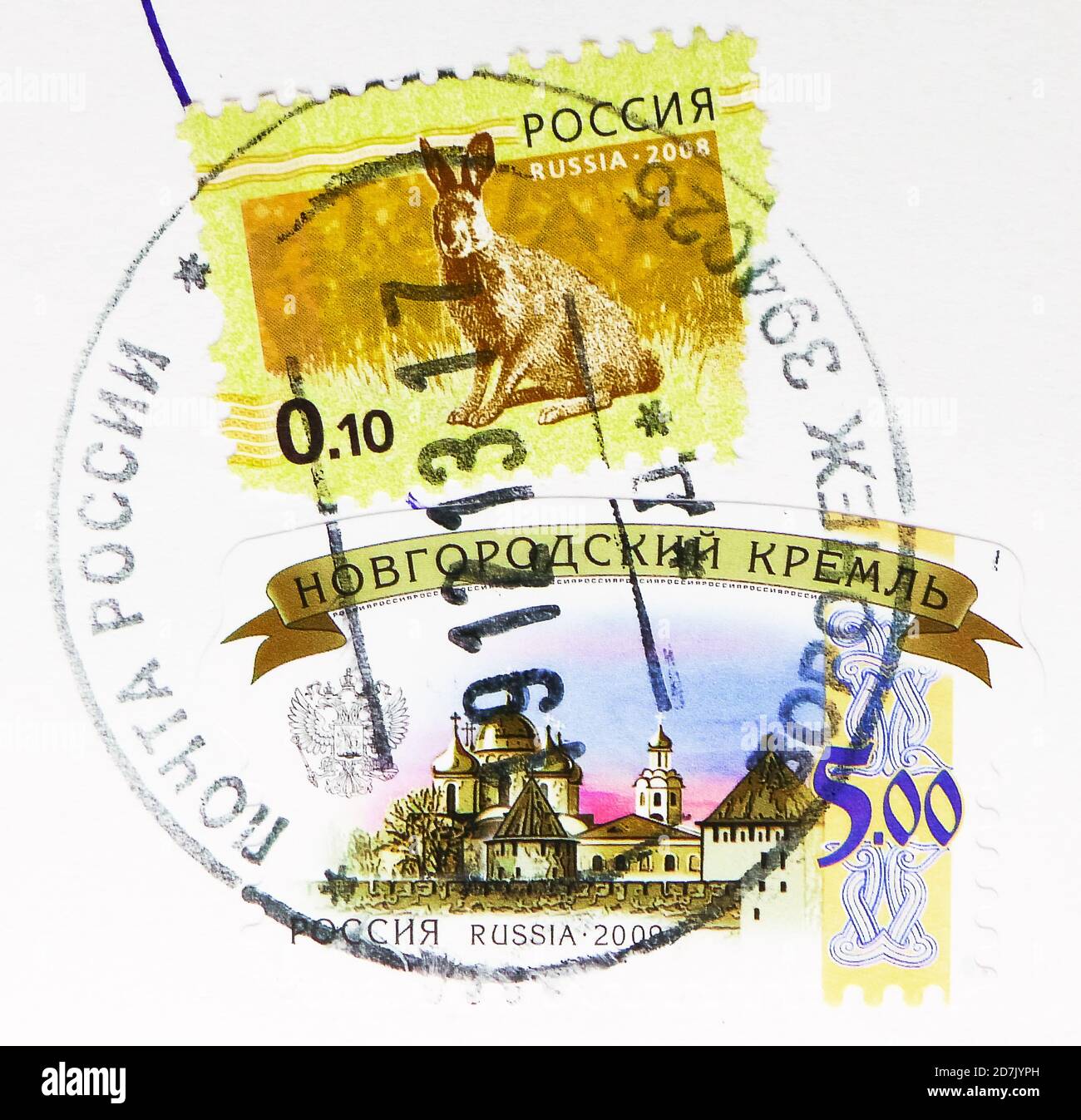 MOSCOW, RUSSIA - MARCH 11, 2020: Postage stamp printed in Russia with ...