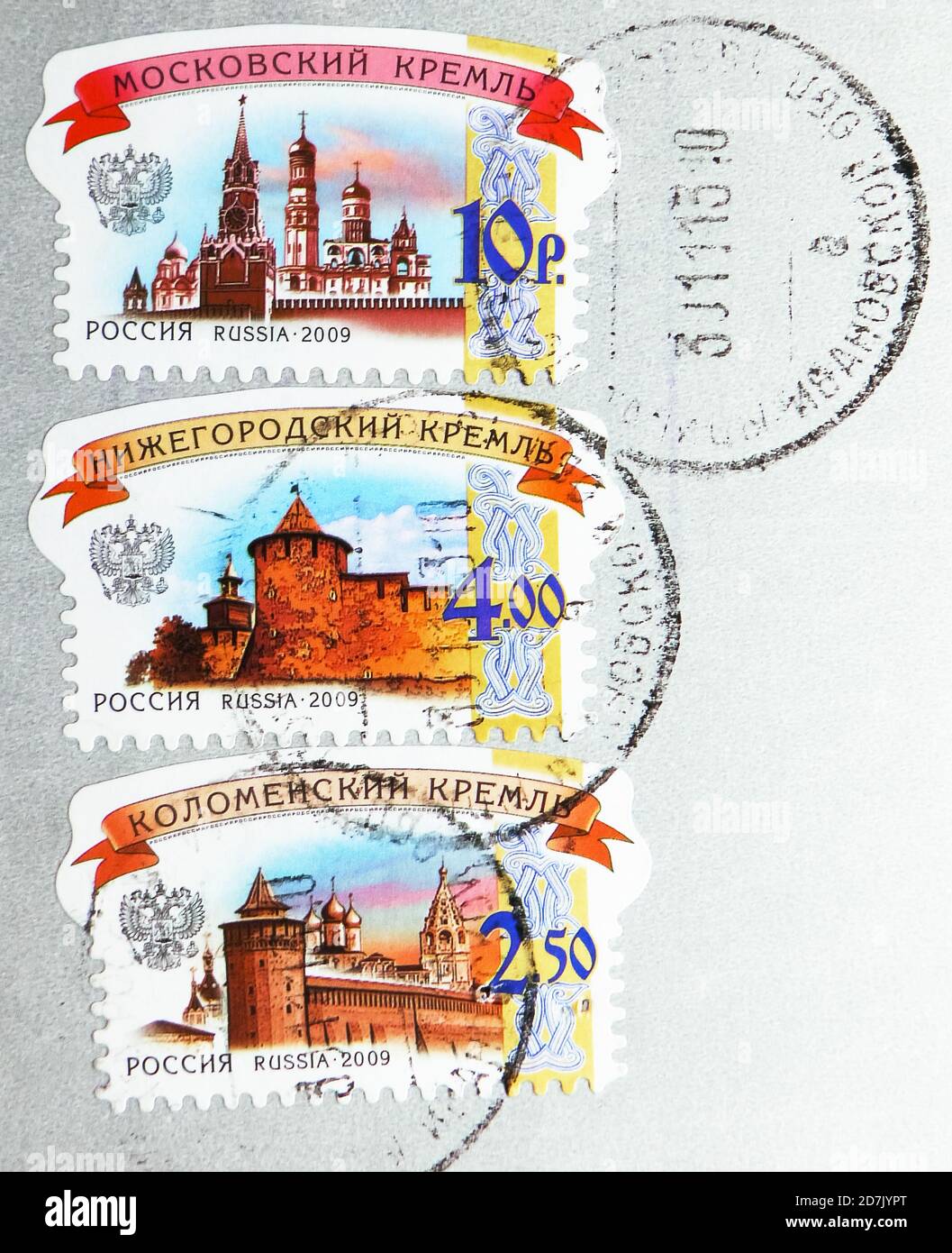 MOSCOW, RUSSIA - MARCH 11, 2020: Postage stamp printed in Russia with ...