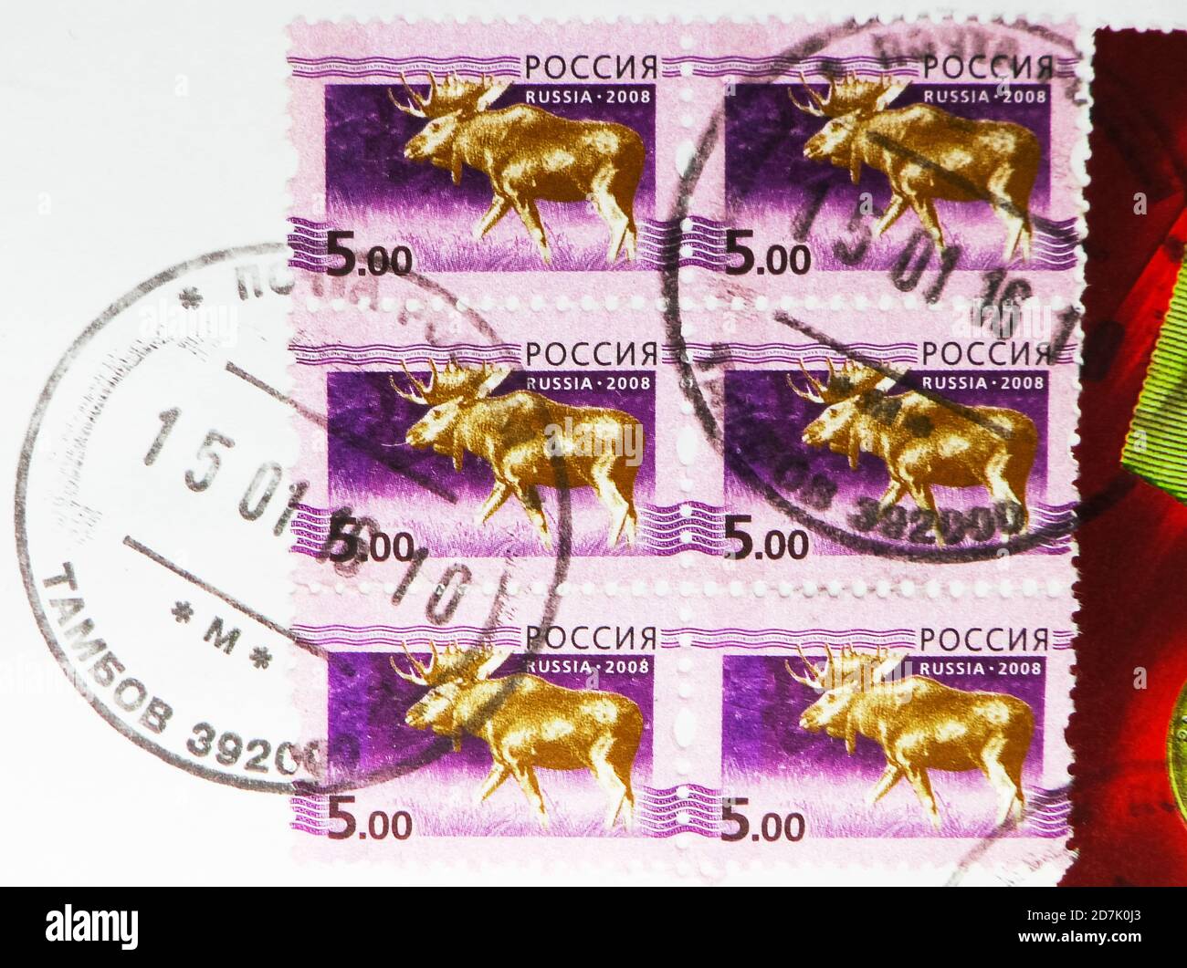 MOSCOW, RUSSIA - MARCH 11, 2020: Postage stamp printed in Russia with ...