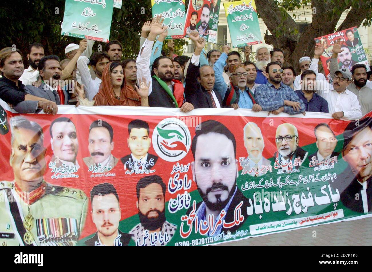 Members of Awami Help Line are holding demonstration in favor of ...