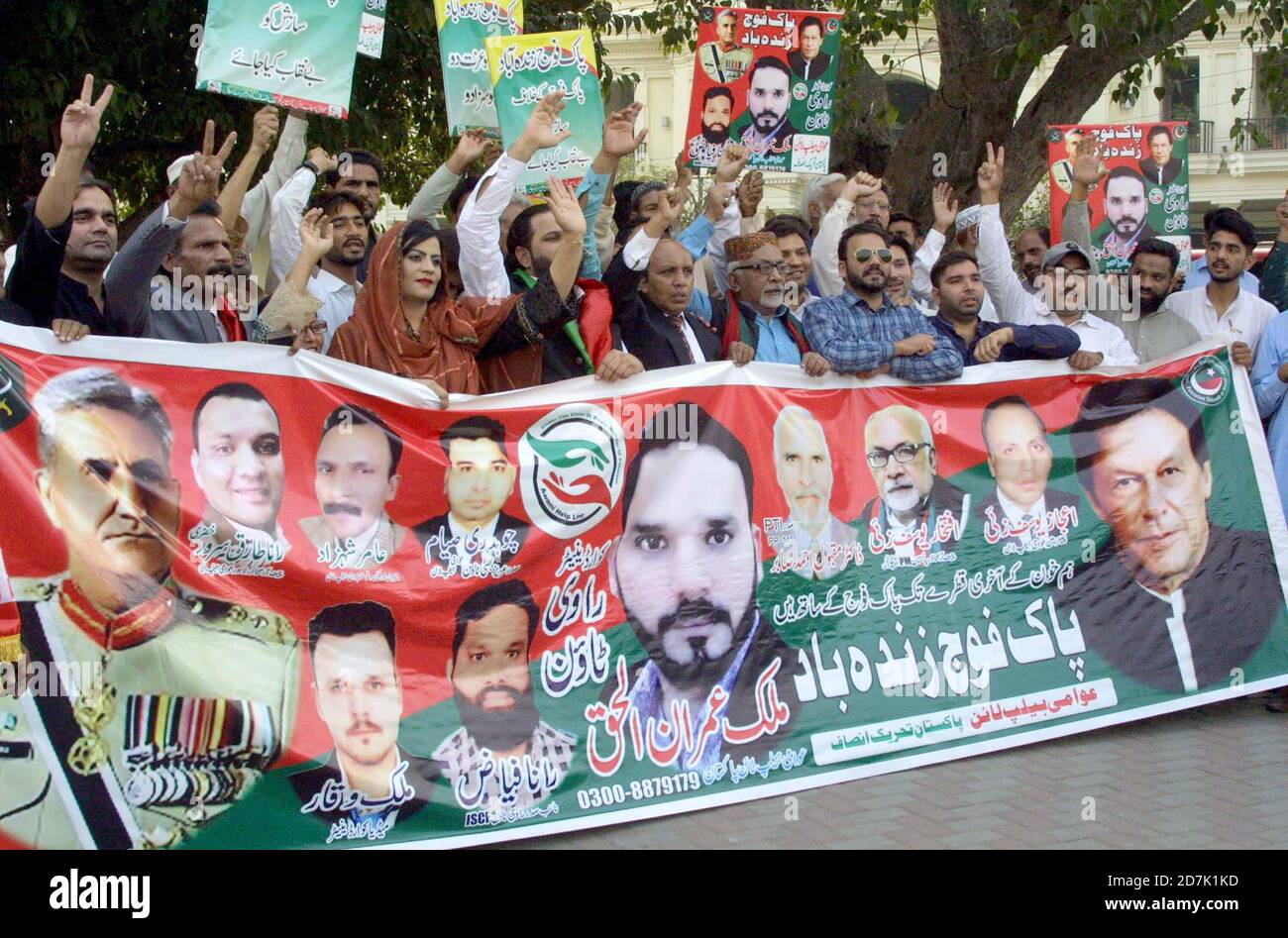 Members of Awami Help Line are holding demonstration in favor of ...