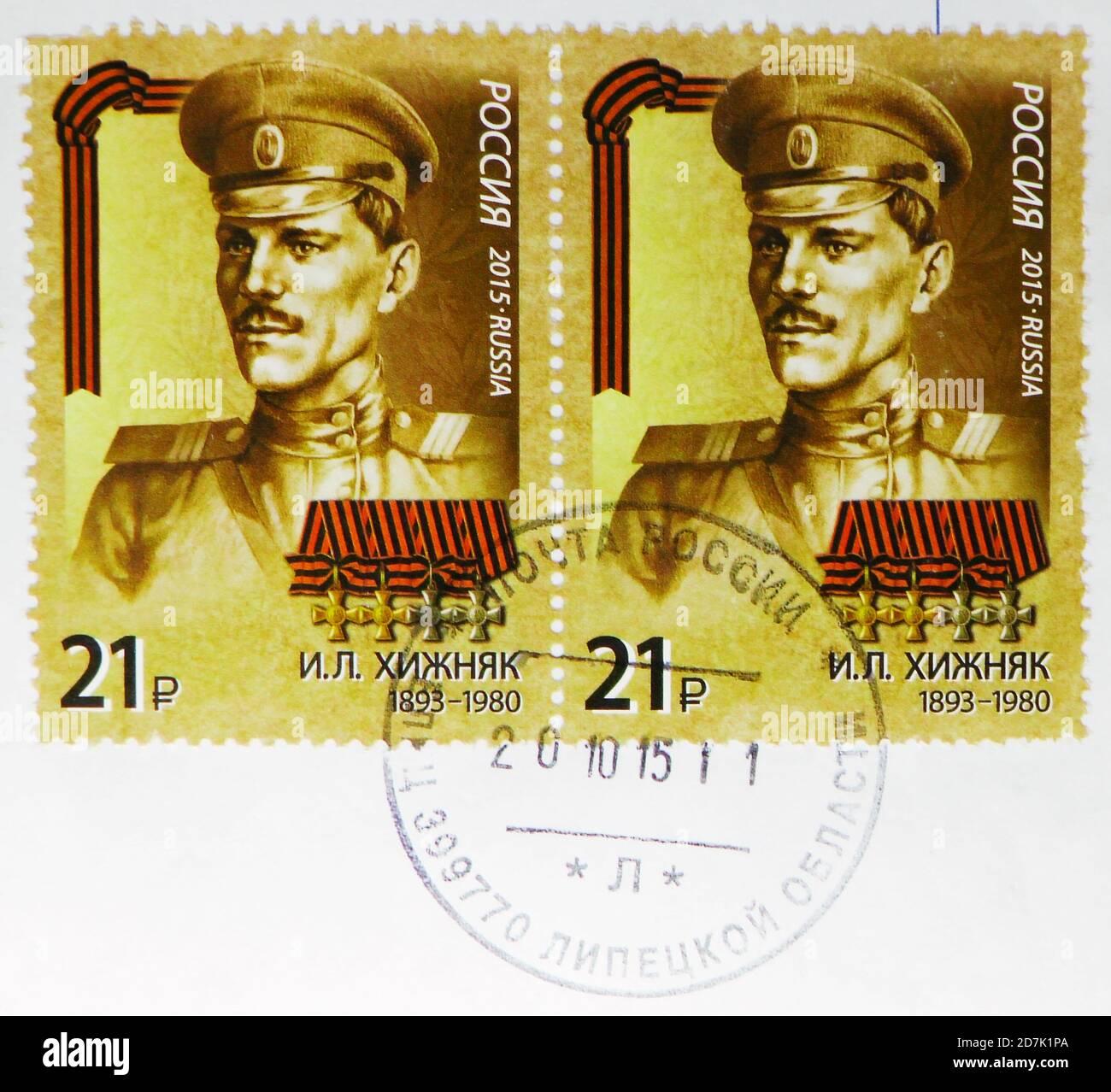 Yelets hi-res stock photography and images - Alamy