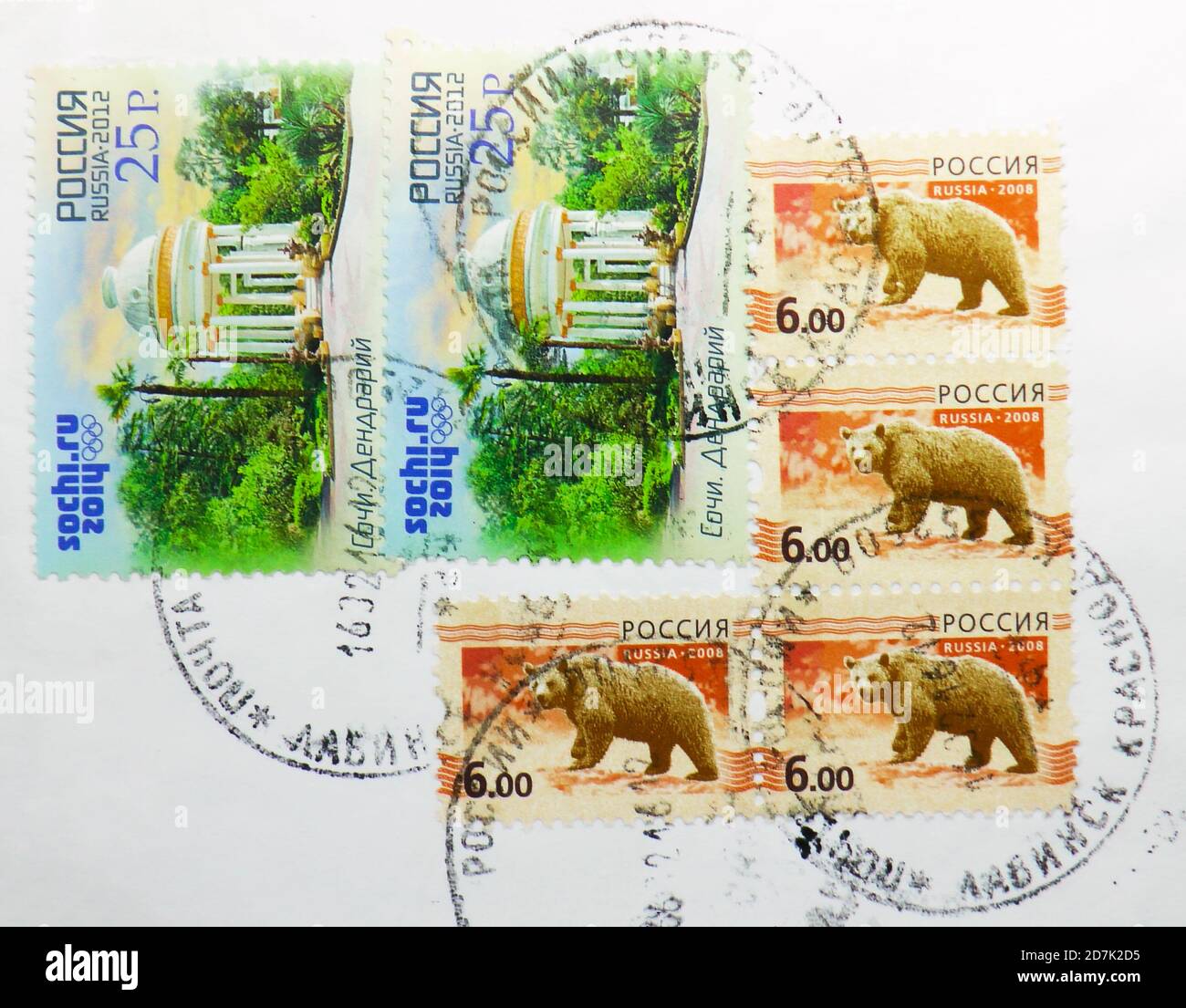 MOSCOW, RUSSIA - MARCH 11, 2020: Postage stamp printed in Russia with ...