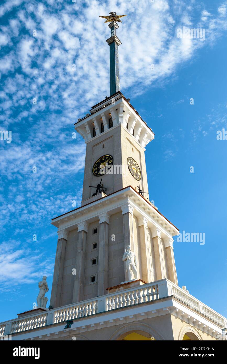 Northern River Terminal or Rechnoy Vokzal in Moscow, Russia. Spire of ...
