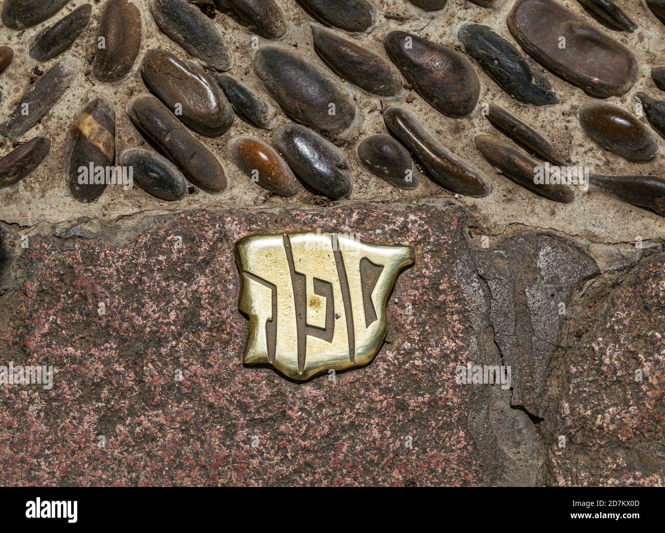 Symbol marking the Jewish Quarter in Cordoba, Spain embedded in the ...