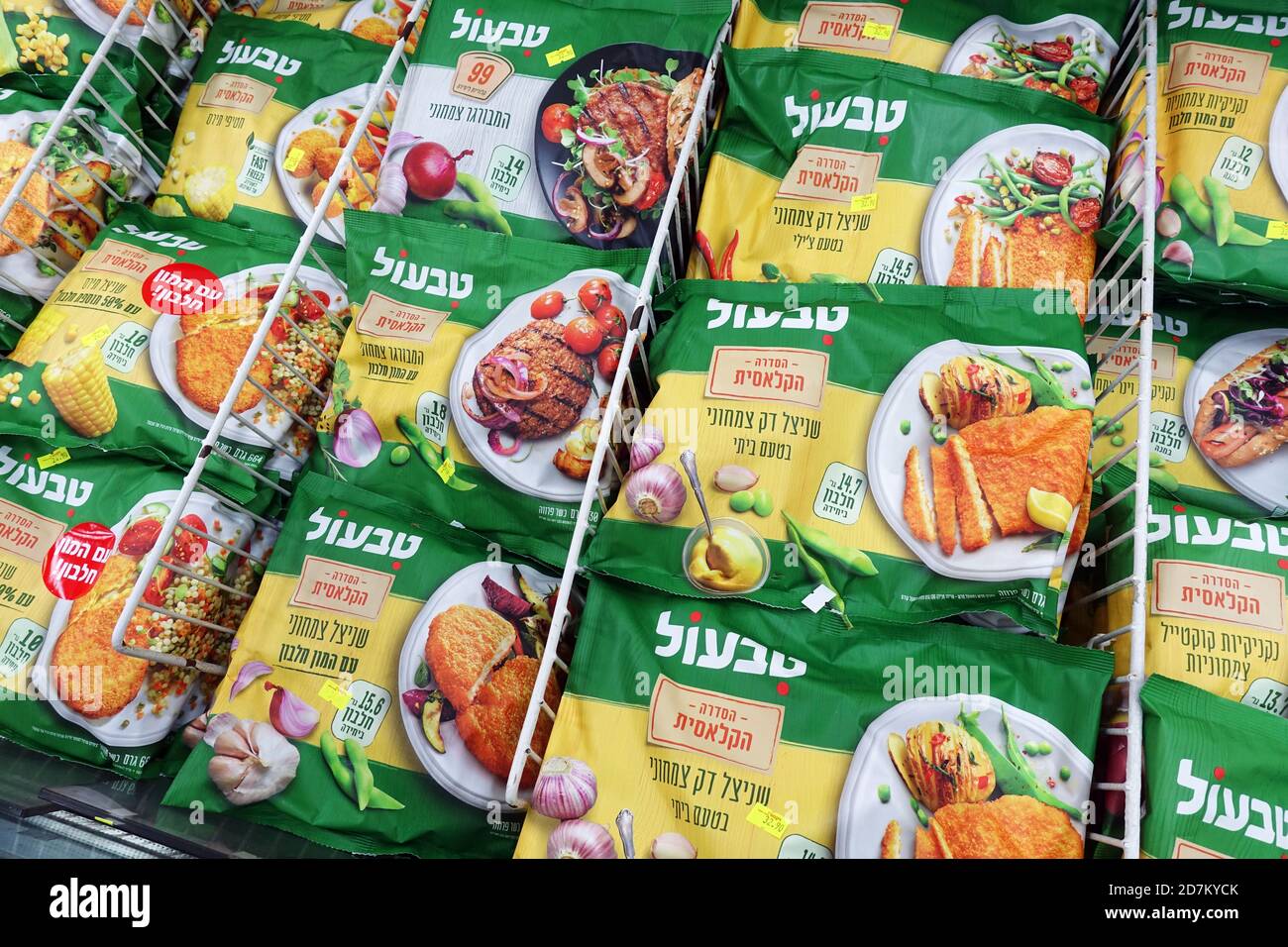 Freezer section grocery store hi-res stock photography and images - Alamy