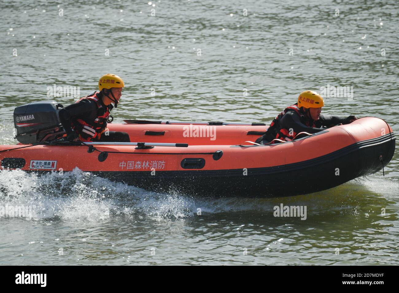 Fuzhou, China's Fujian Province. 24th Oct, 2020. Rescue brigade members ...