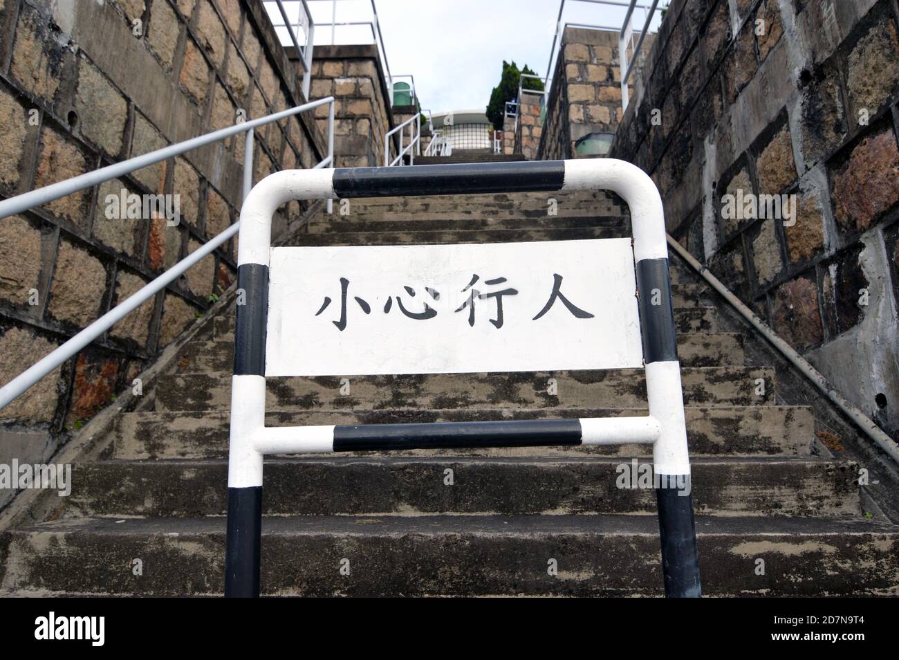 Pedestrian warning sign in Hong Kong Stock Photo - Alamy