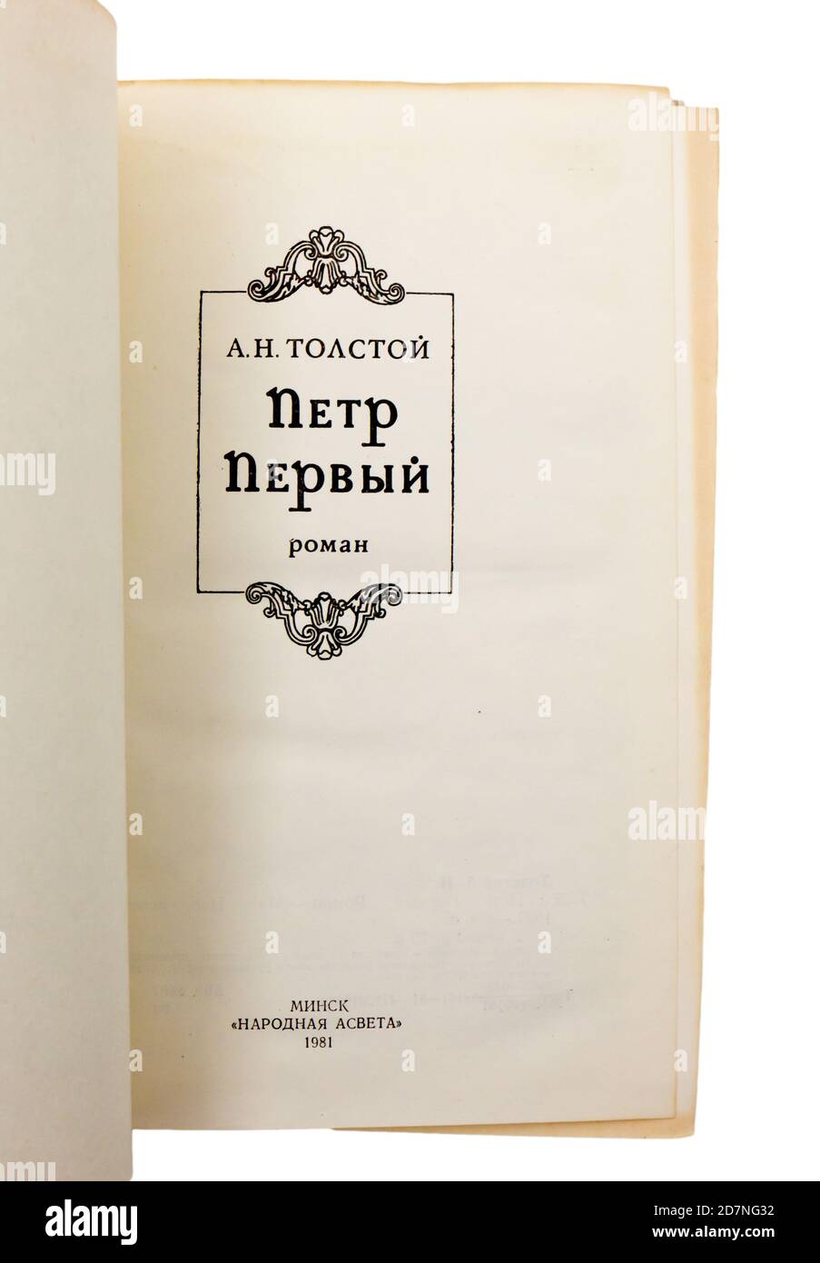 The "Peter the Great" is an unfinished historical novel by A. N ...