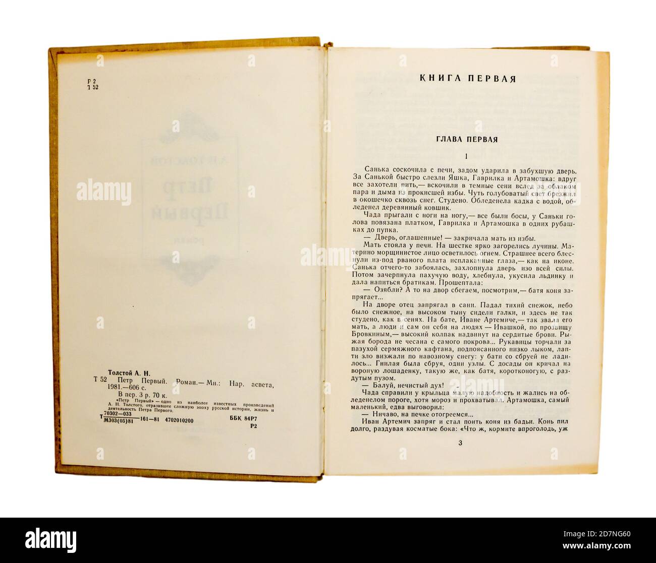 The "Peter the Great" is an unfinished historical novel by A. N ...