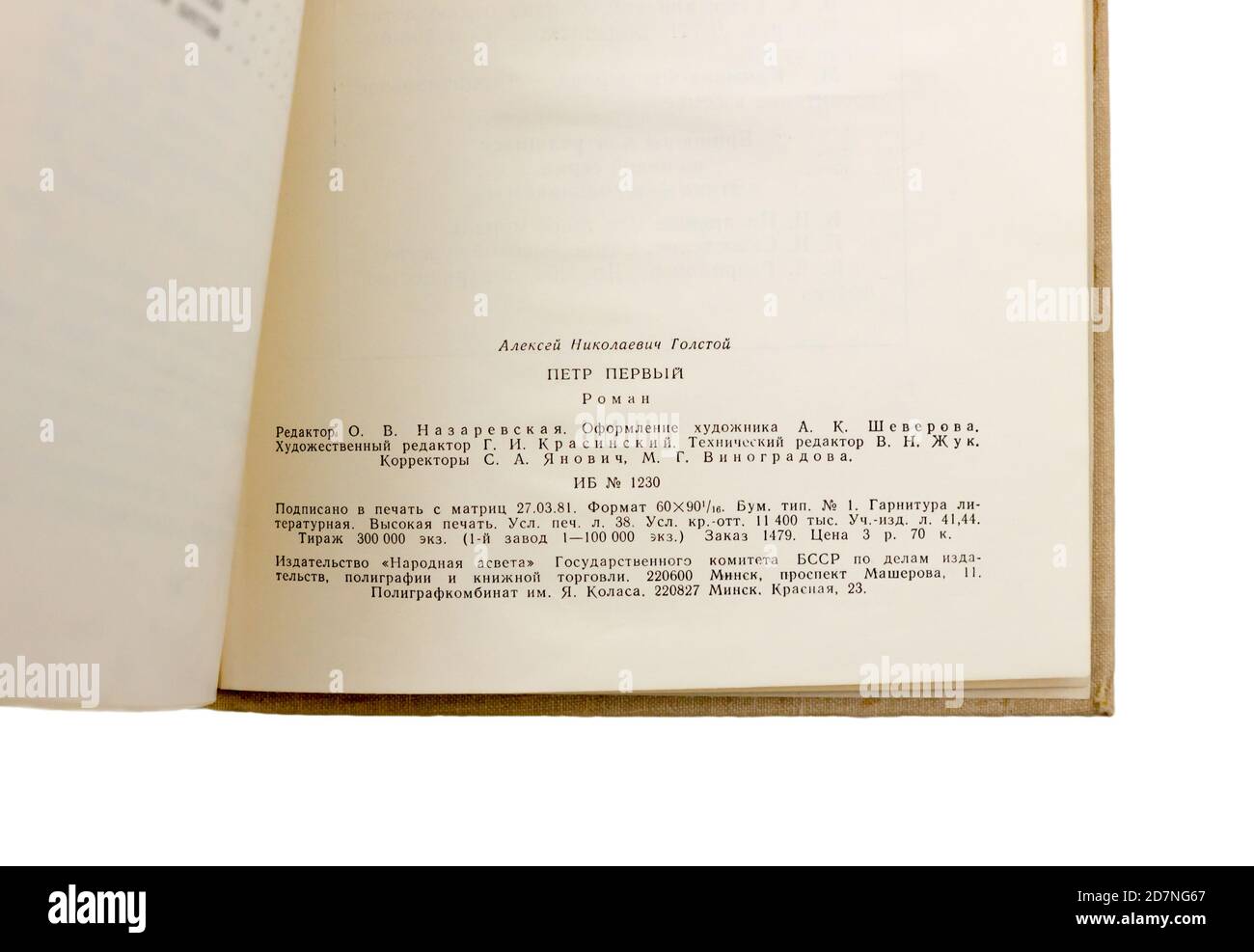 The "Peter the Great" is an unfinished historical novel by A. N ...