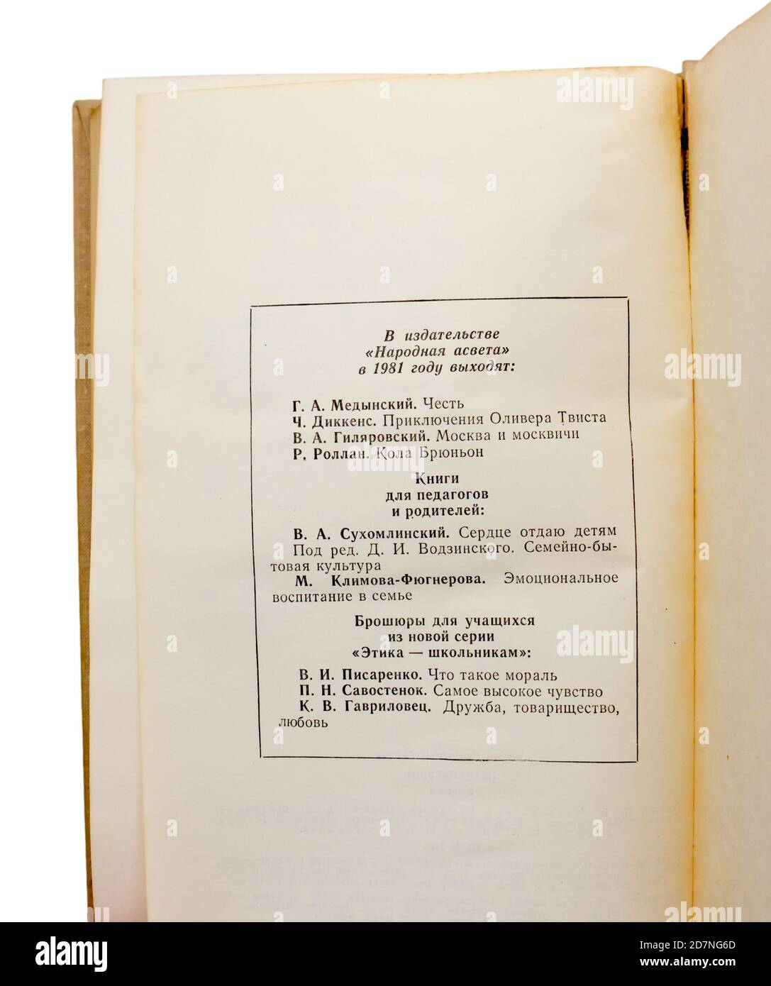 The "Peter the Great" is an unfinished historical novel by A. N ...