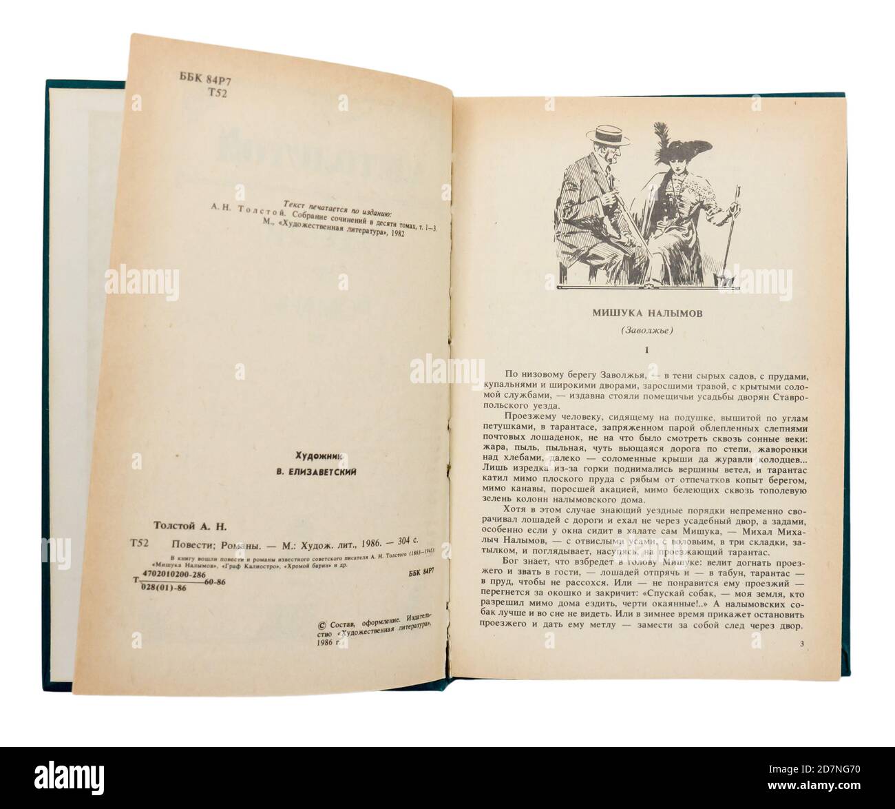 The "Peter the Great" and "Stories" by A. N. Tolstoy, first published ...
