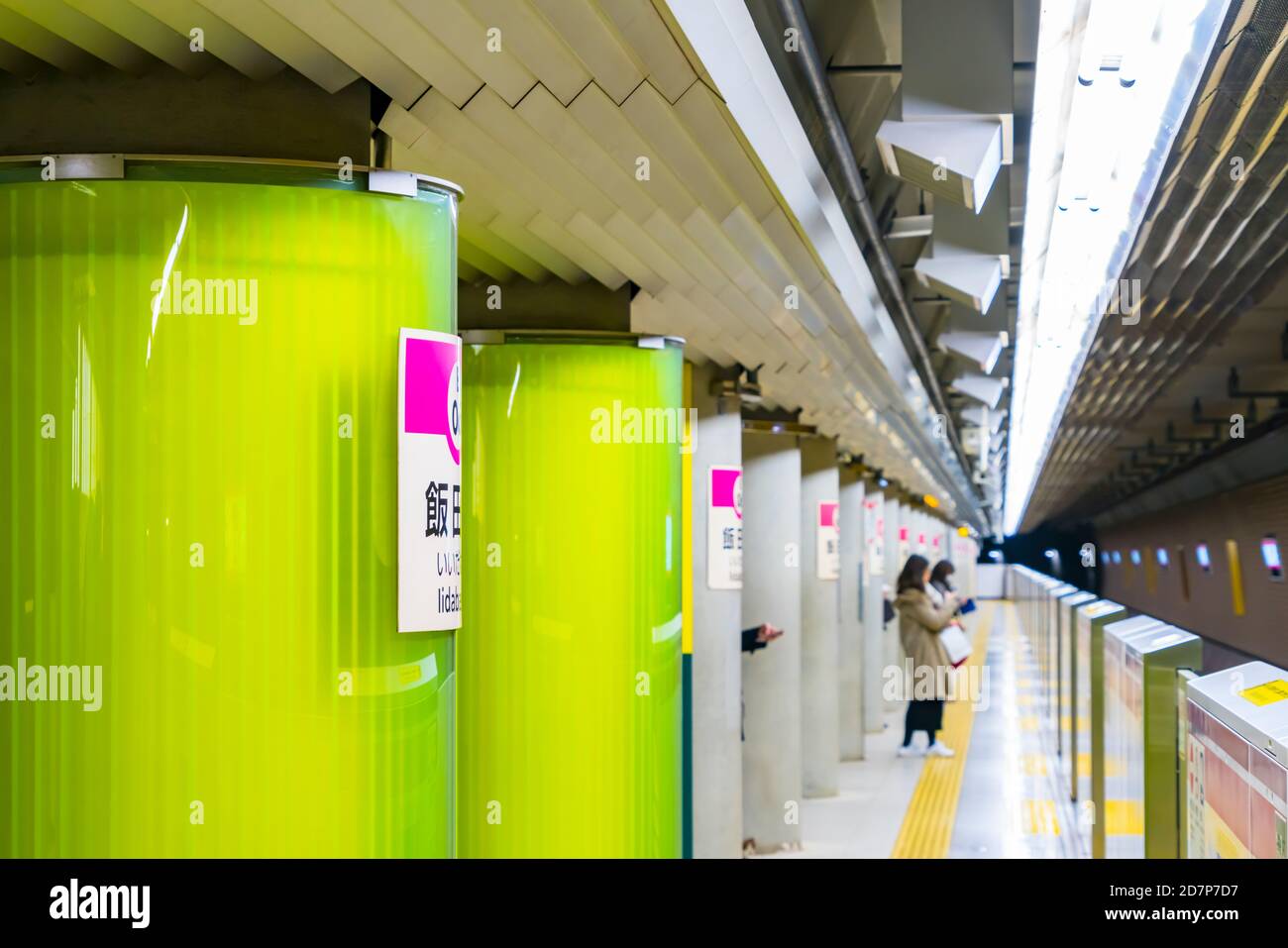 Iidabashi station hi-res stock photography and images - Alamy