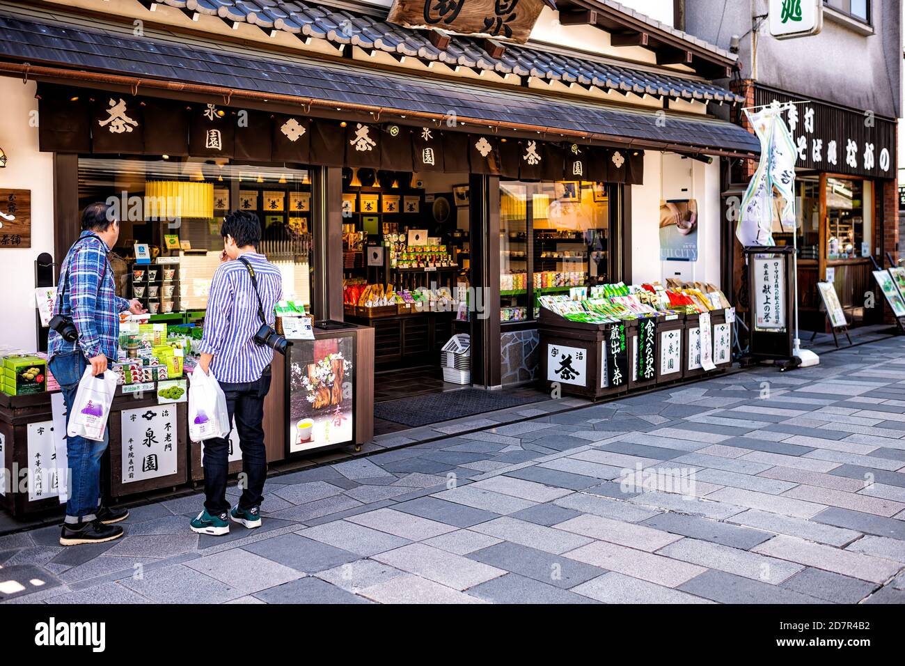 Uji, Japan - April 15, 2019: Traditional village with matcha store shop ...