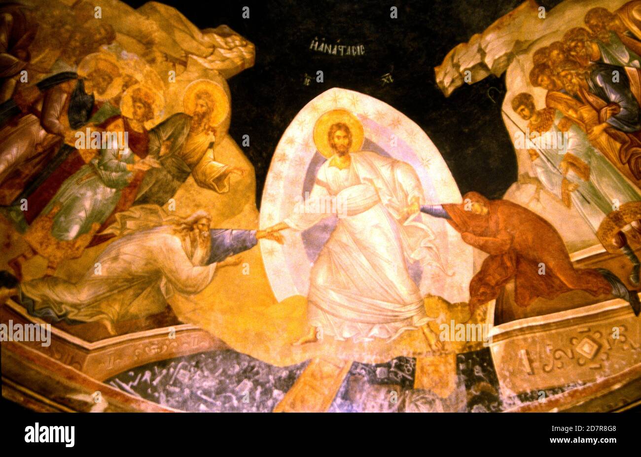 The resurrection of Christ with Adam and Eve, Chora Monastery Istanbul ...