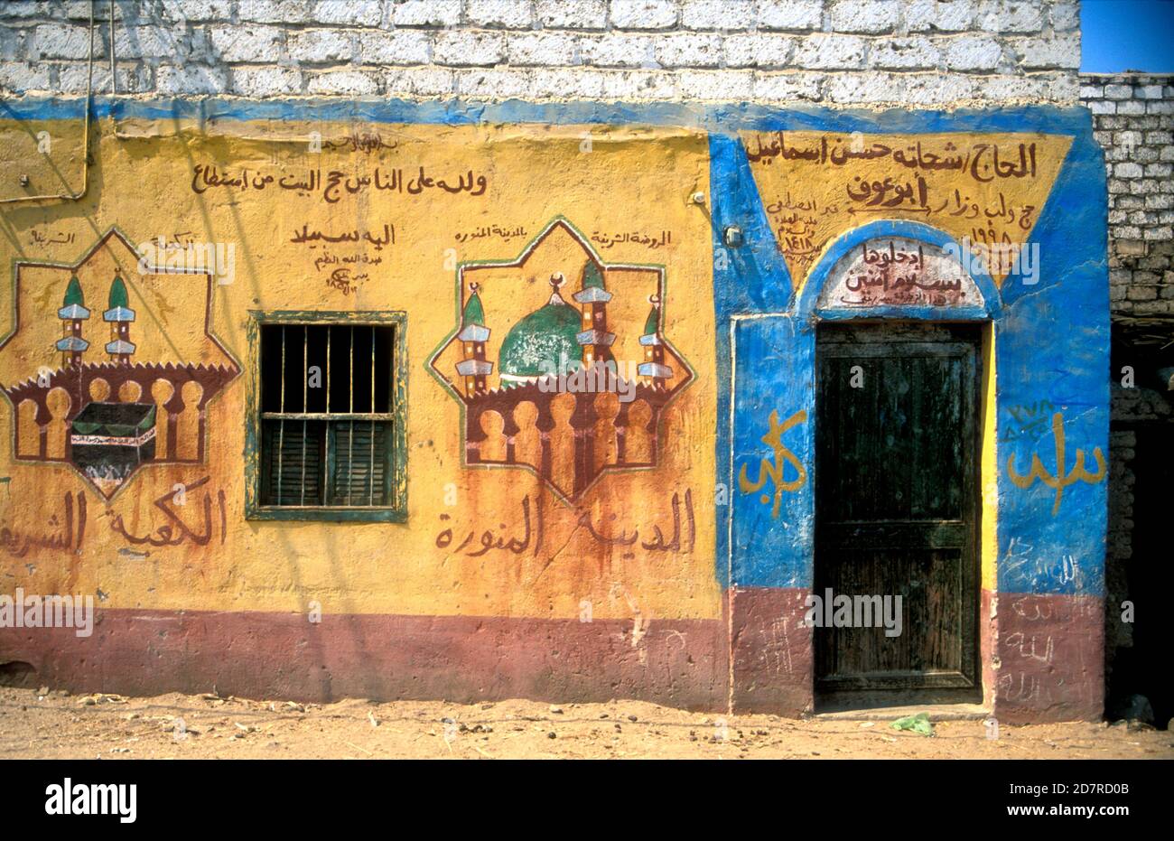 Assiut, Egypt High Resolution Stock Photography and Images - Alamy