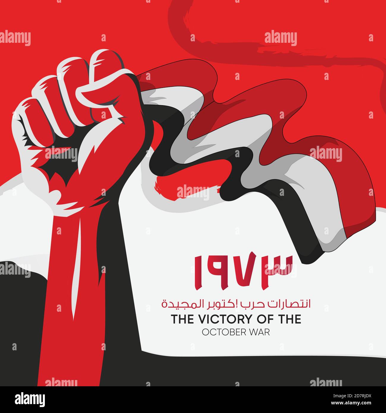 6 october festival Stock Vector Image & Art - Alamy