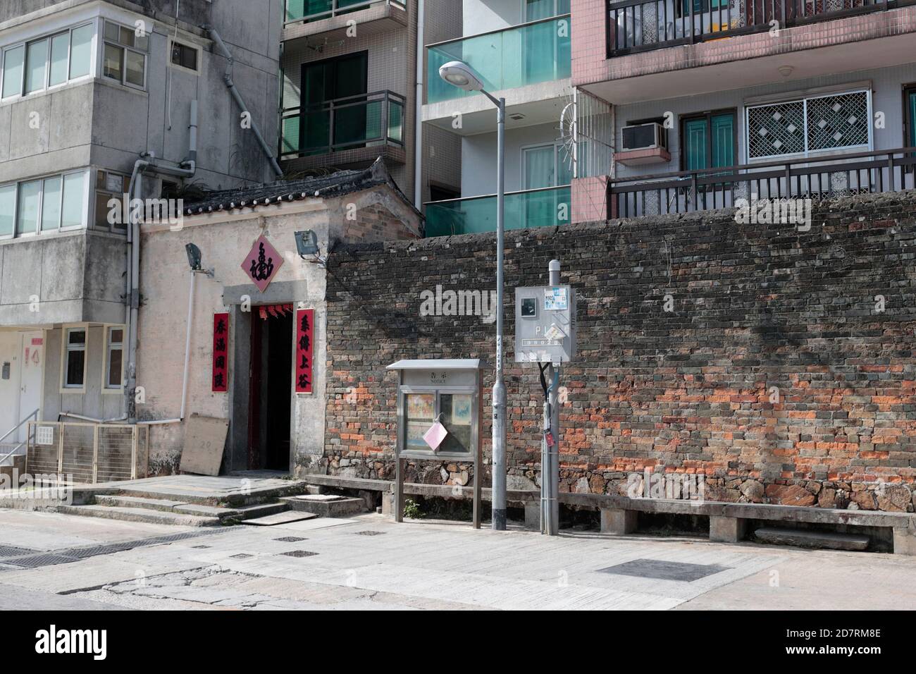New Territories Walled Village High Resolution Stock Photography and ...