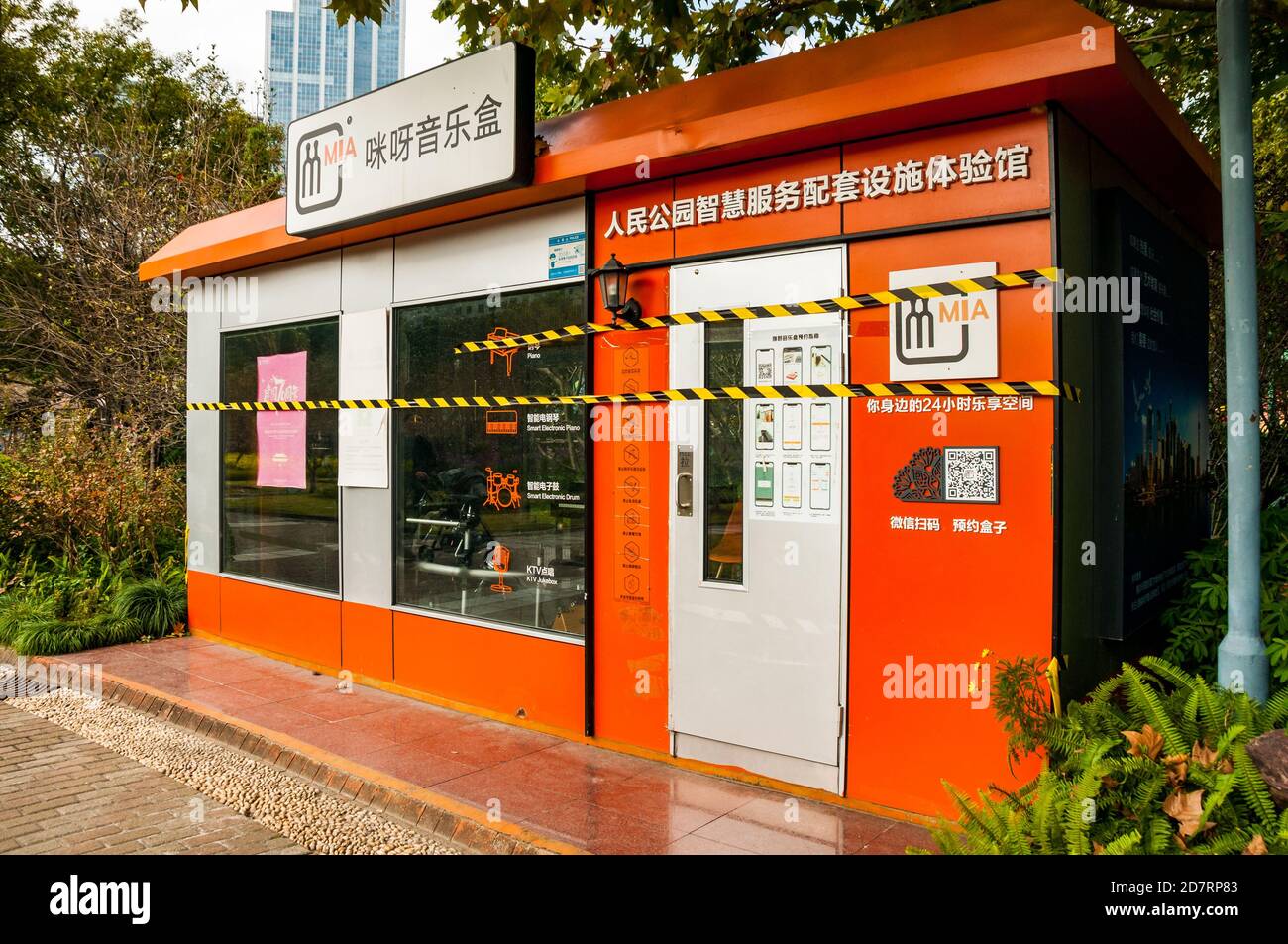 A music practise room complete with instruments in the depths of ...