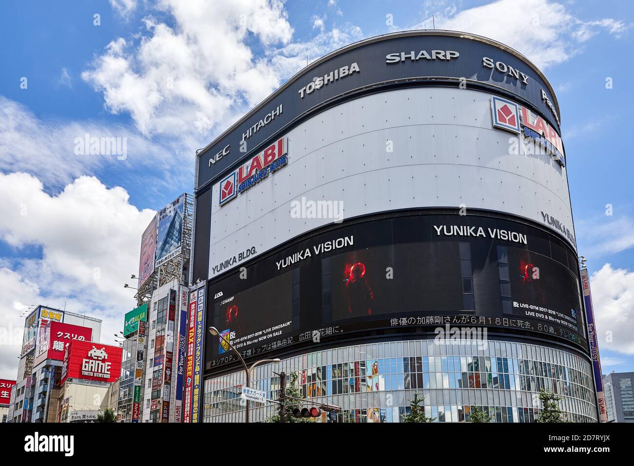 Yunika Building, Shinjuku, Tokyo, Japan Stock Photo - Alamy