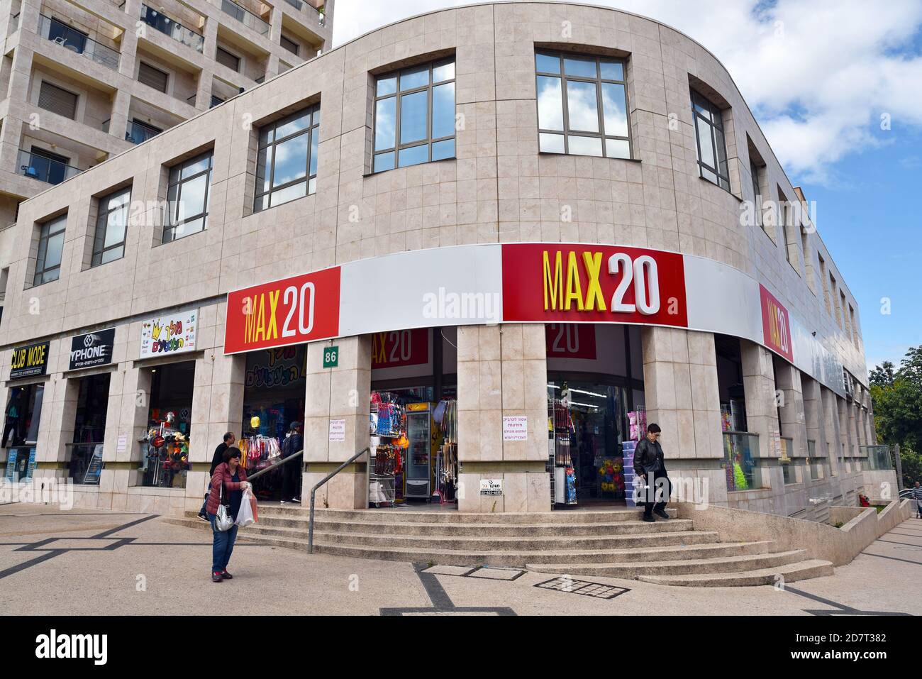 Max20 store in Ra'anana Stock Photo - Alamy