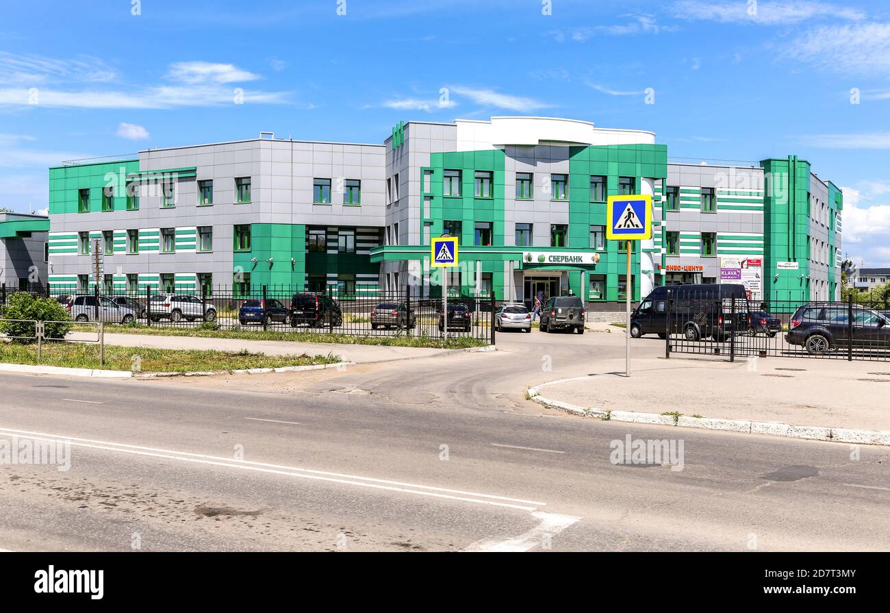 Novokuybyshevsk, Russia - July 3, 2020: Office building of the Sberbank ...