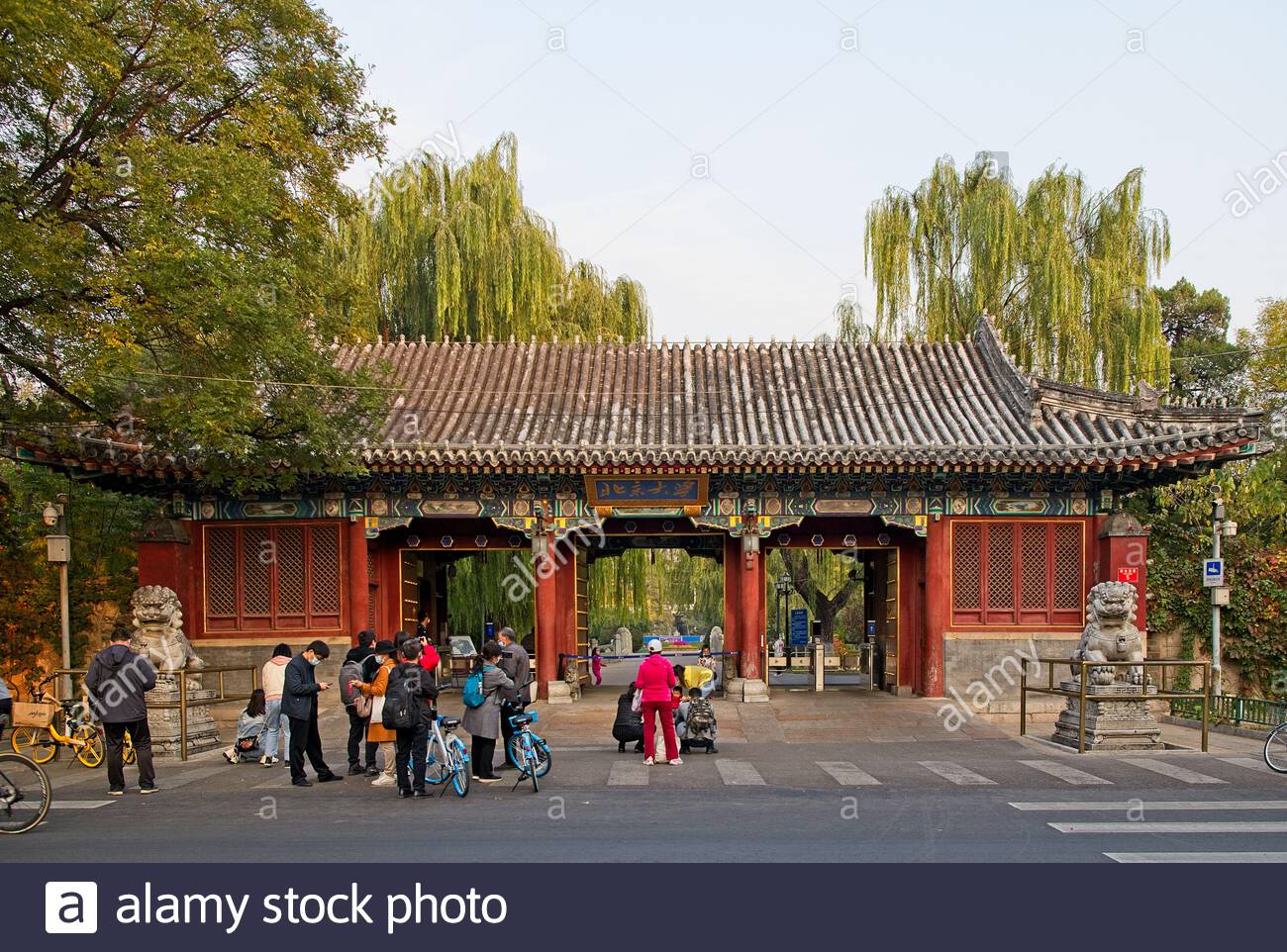 University Gate High Resolution Stock Photography and Images - Alamy