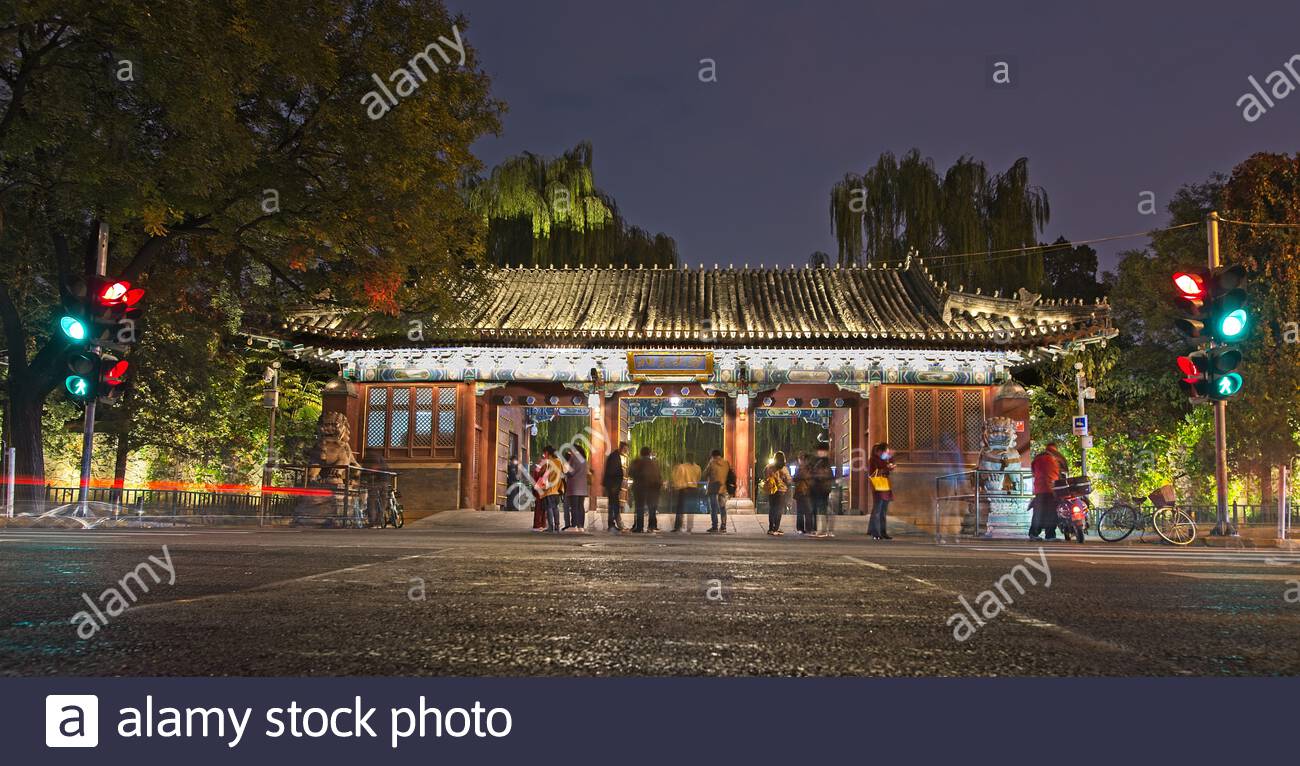 Peking University High Resolution Stock Photography and Images - Alamy