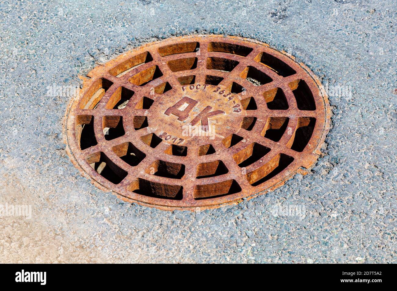 Gas pavement cover hi-res stock photography and images - Alamy