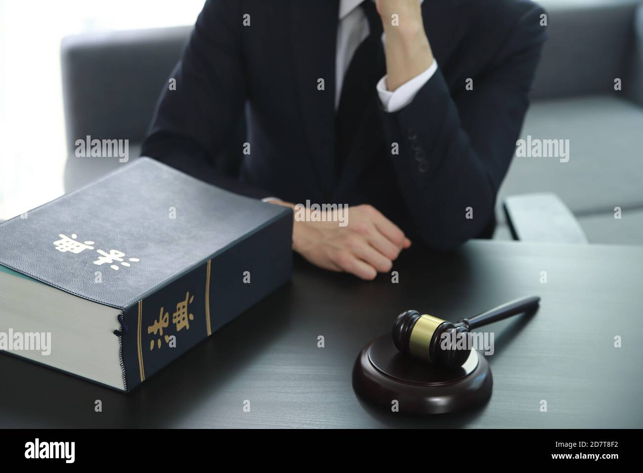 Chinese Law Code High Resolution Stock Photography and Images - Alamy