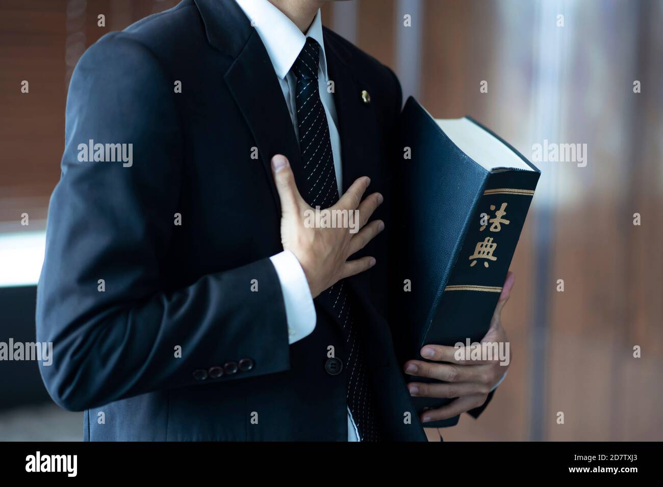 Chinese law code hi-res stock photography and images - Alamy
