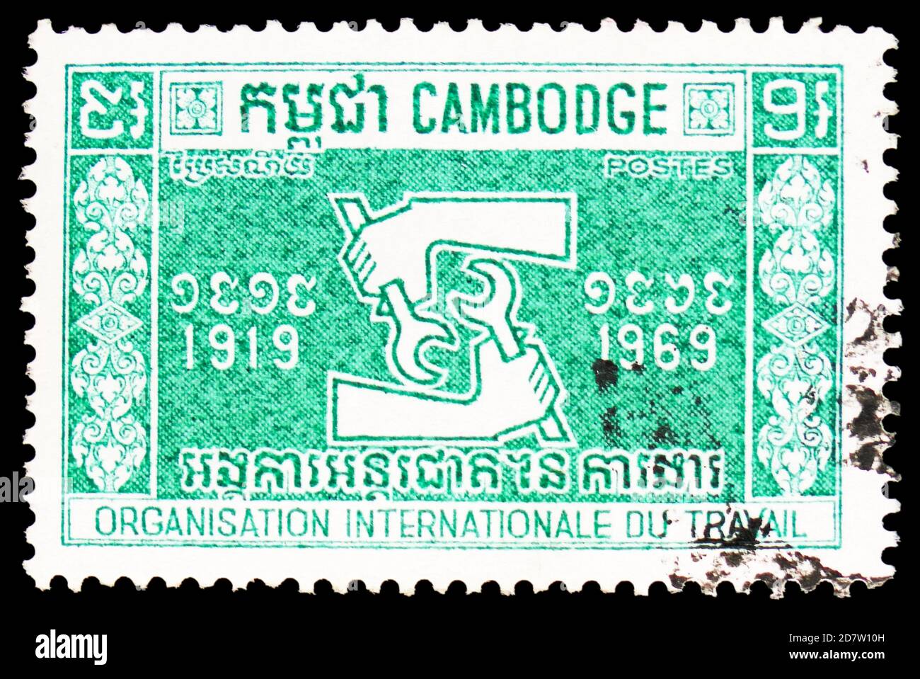 MOSCOW, RUSSIA - OCTOBER 9, 2020: Postage stamp printed in Cambodia ... MOSCOW, RUSSIA - OCTOBER 9, 2020: Postage stamp printed in Cambodia ...