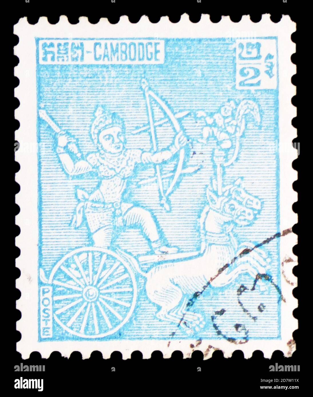 MOSCOW, RUSSIA - OCTOBER 9, 2020: Postage stamp printed in Cambodia ...