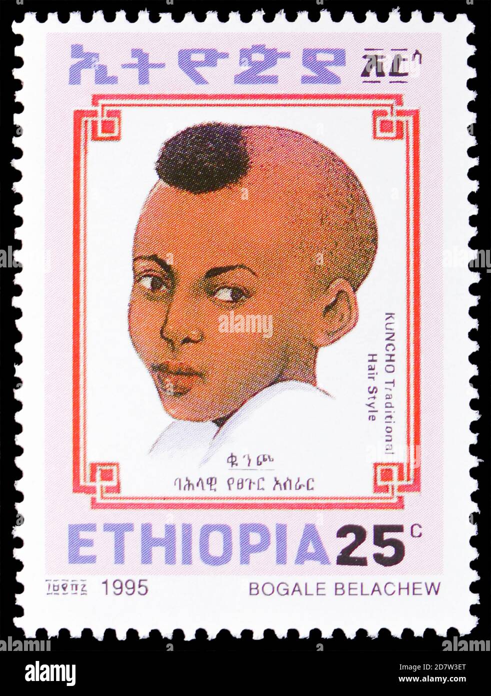 Kuncho hi-res stock photography and images - Alamy