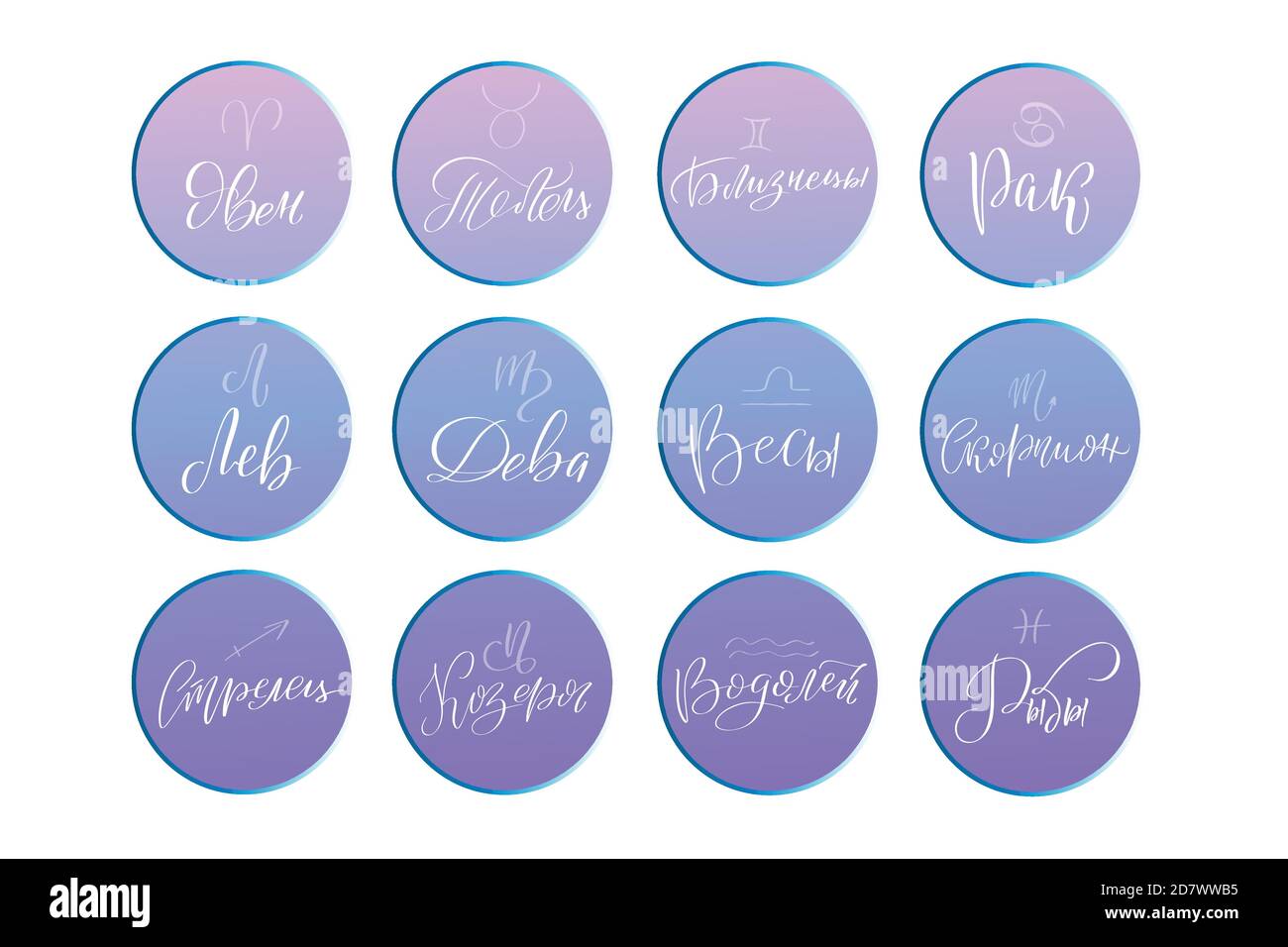 Collection of hand drawn lettering calligraphy zodiac signs Stock ...