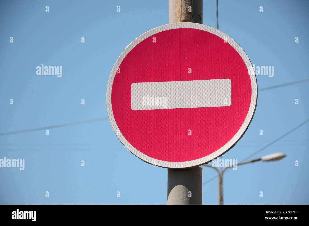 Form entry signal hi-res stock photography and images - Alamy