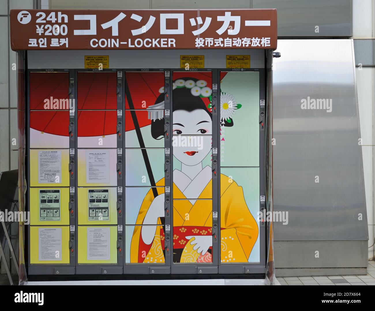 A modern coin-locker with a traditional Geisha motive, Kyoto JP Stock ...