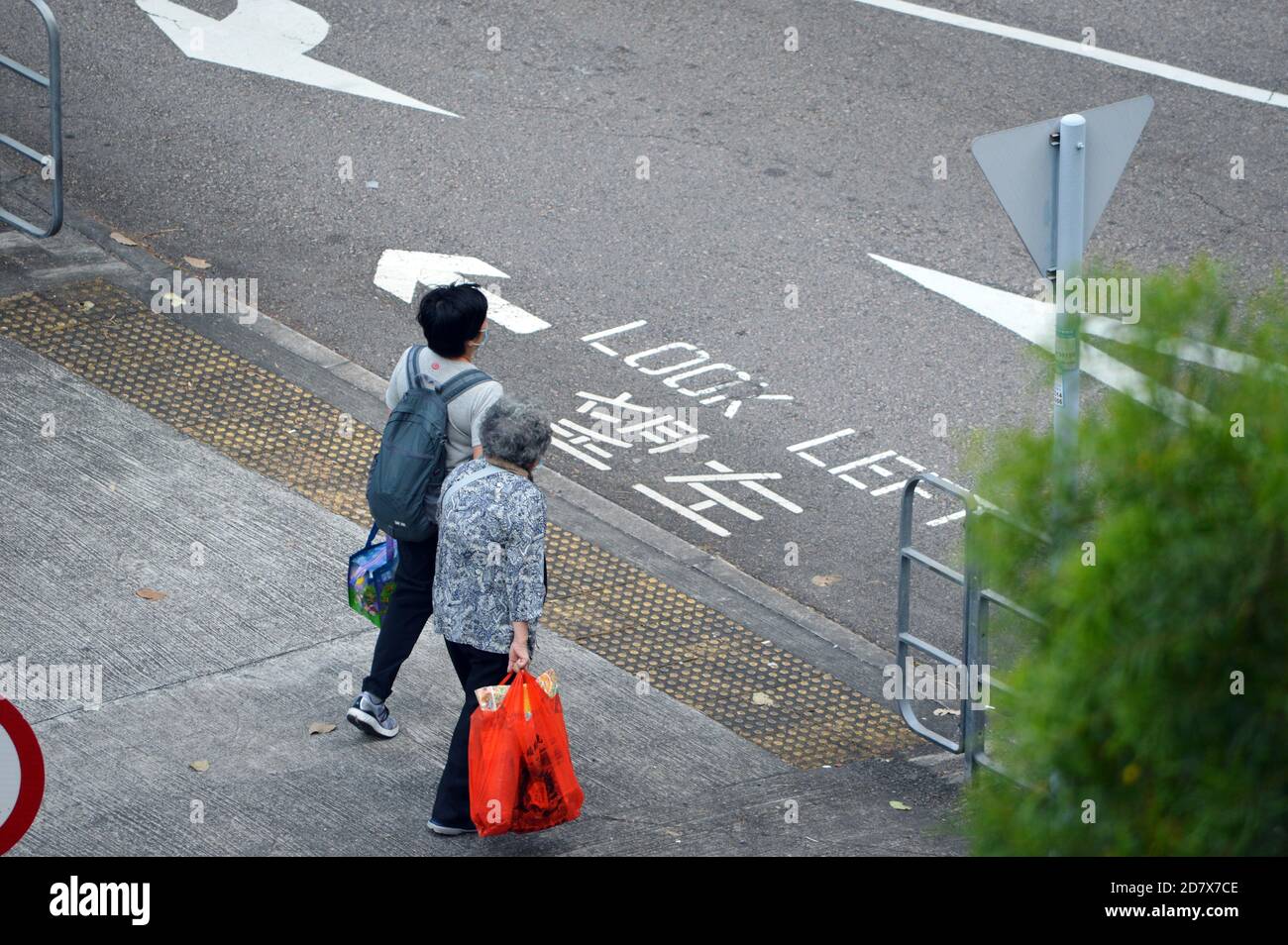 Hong kong cautionary crossing hi-res stock photography and images - Alamy