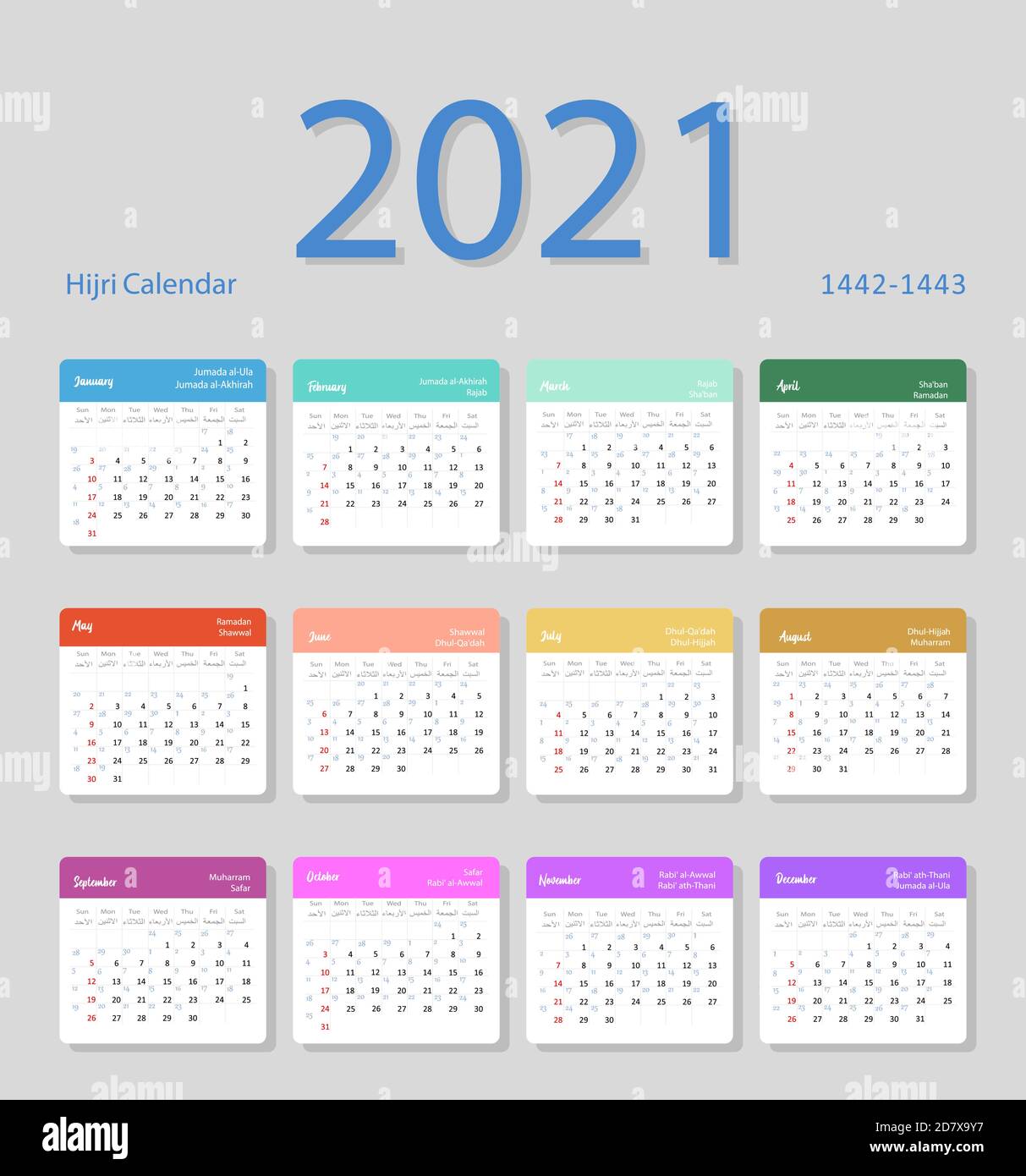 Hijri Islamic Calendar 2021 From 1442 To 1443 Vector Template Stock Hijri Islamic Calendar 2021 From 1442 To 1443 Vector Template Stock