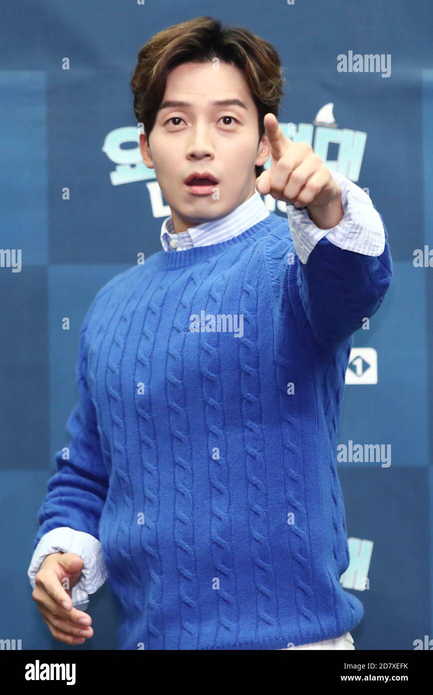 26th Oct, 2020. Variety show 'Yacht Expedition: The Beginning' South ...