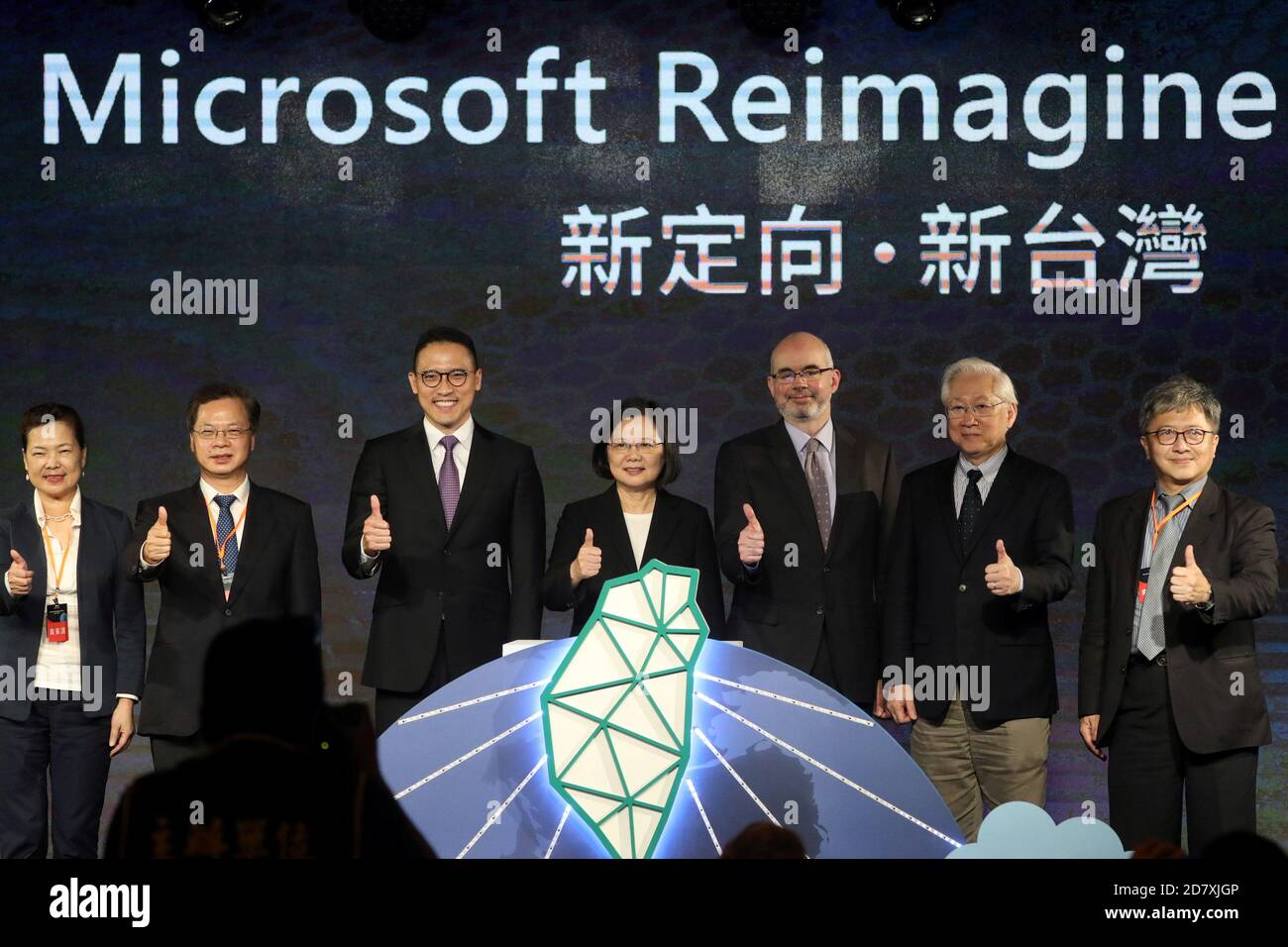 Microsoft taipei hi-res stock photography and images - Alamy