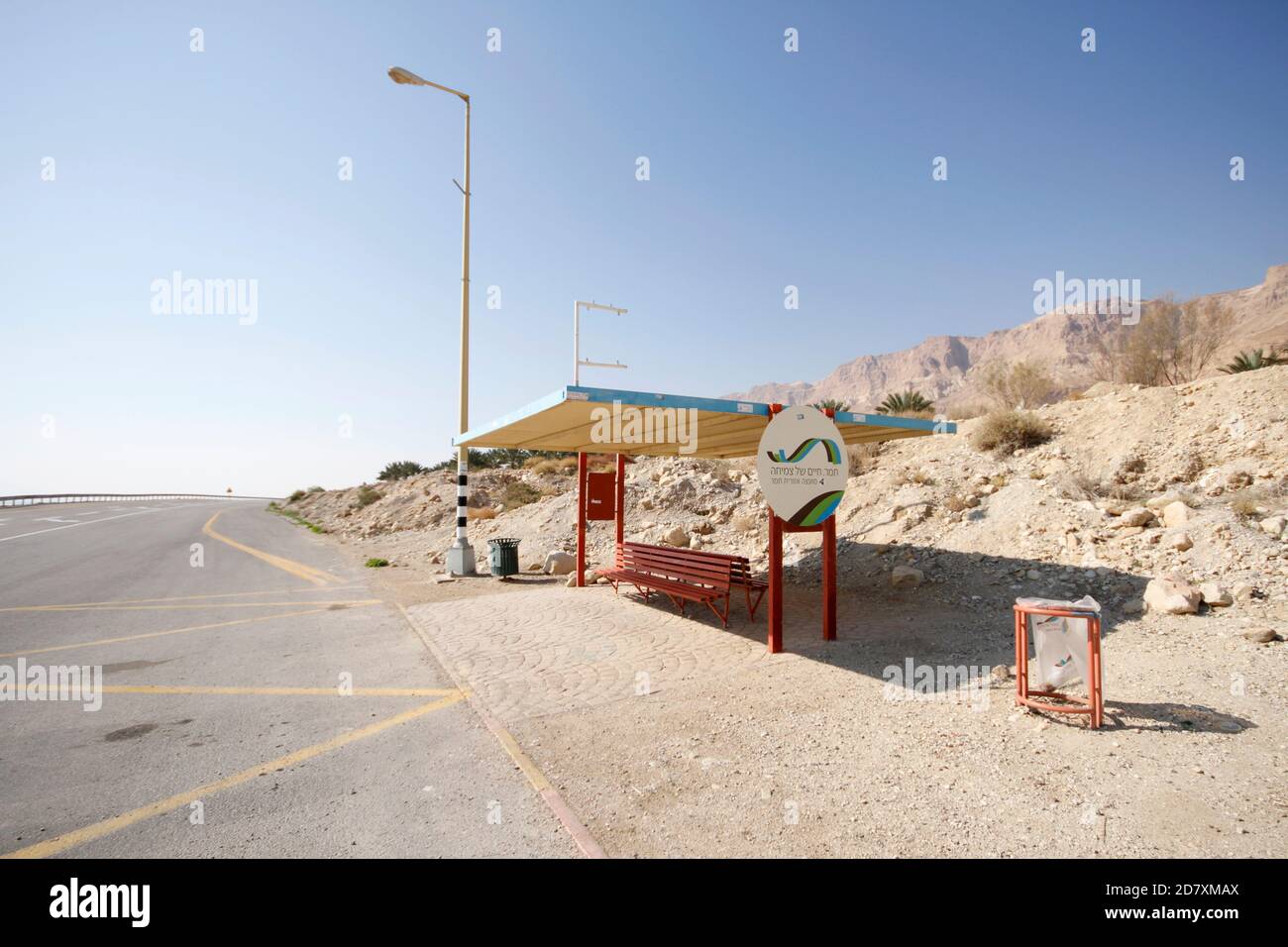 Abandoned bus stop in the desert by the dead sea on the road to En Gedi ...